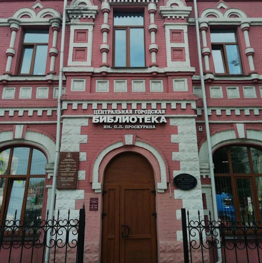 Аватар автора