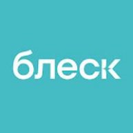блеск Новосибирск Аватар автора