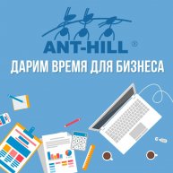 ANTHILL Аватар автора