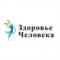 Здоровье Человека Аватар автора
