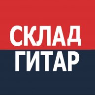 Склад гитар Аватар автора