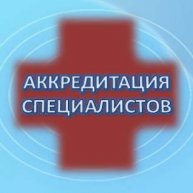 Аккредитационно-симуляционный центр РязГМУ Аватар автора