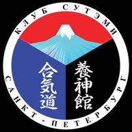 Айкидо Ёсинкан клуб  Аватар автора