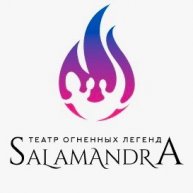 Театр Salamandra Аватар автора