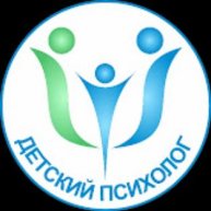 Детские психологи -практики. Аватар автора