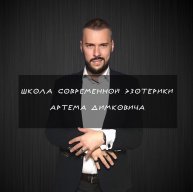 Firstmagicru Аватар автора