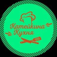 Катейкина Кухня Аватар автора