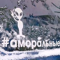 Дух и вера нации синепланетян Аватар автора