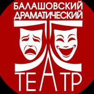 Балашовский драматический театр Аватар автора