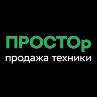 ПРОСТОр продажа техники Аватар автора