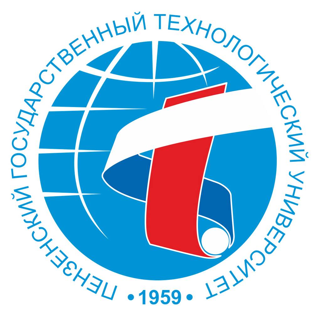 ПензГТУ