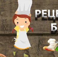 Рецепты моей бабушки Аватар автора