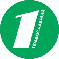 ПЕРВЫЙ ПРАВОСЛАВНЫЙ Аватар автора