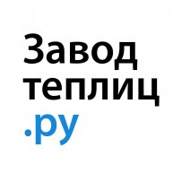 ЗаводТеплиц.ру Аватар автора