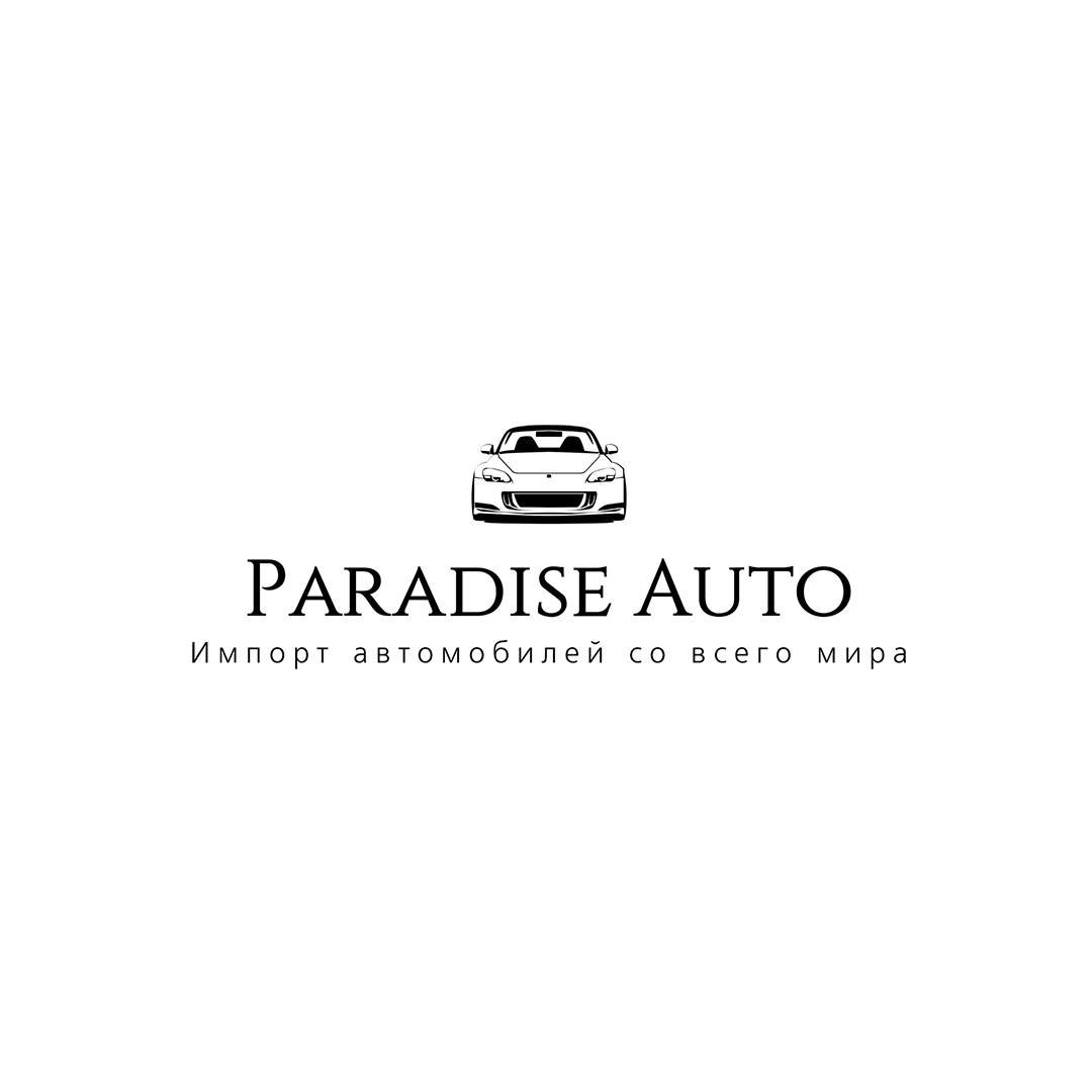Paradise Auto Аватар автора