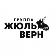 Группа Жюль Верн Аватар автора