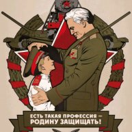Эхо войны Аватар автора