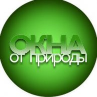 Окна от Природы Аватар автора