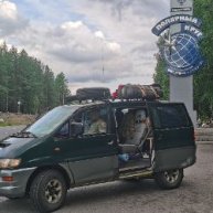 Автопутешествия 4х4 и не только. Аватар автора