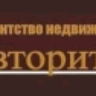 Агентство недвижимости Авторитет ленинск-кузнецкий Аватар автора
