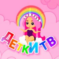 Детки ТВ - канал для детей Аватар автора