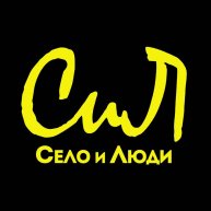 Село и Люди Аватар автора