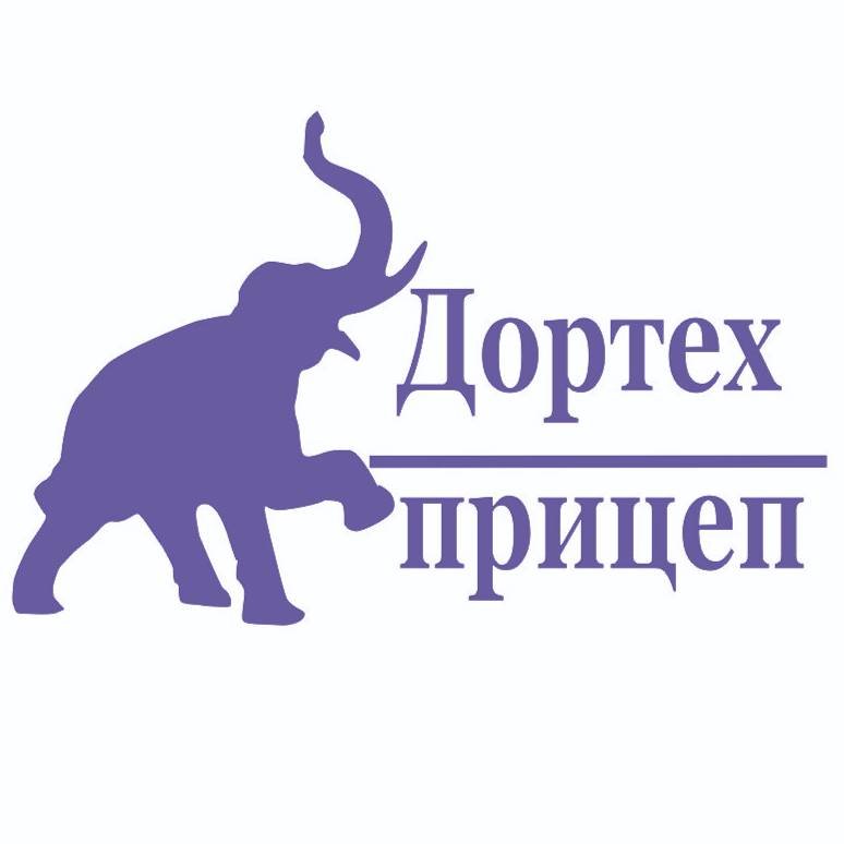ДОРТЕХ-ПРИЦЕП Аватар автора