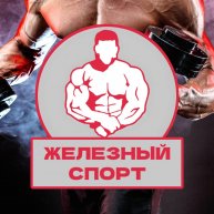 Железный спорт Аватар автора