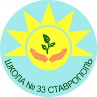 special33_stavropol Аватар автора
