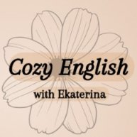 cozy_english_with_ekaterina Аватар автора