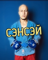 Petr Savkin