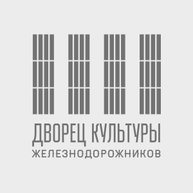 Дворец культуры Железнодорожников (Екатеринбург) Аватар автора