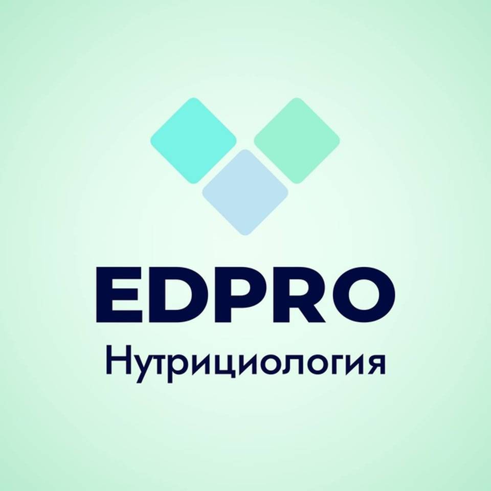 EDPRO — Нутрициология Аватар автора
