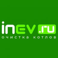 Очистка котлов от накипи Аватар автора