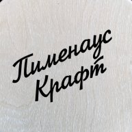 Pimenaus Craft Аватар автора