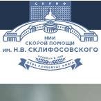 НИИ СП им. Н.В. Склифосовского Аватар автора