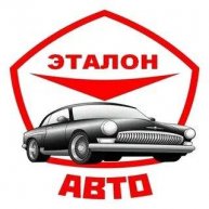 Крас-Авчики_96-Автопокрас Аватар автора