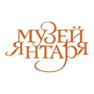 Калининградский музей янтаря Аватар автора