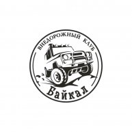 Внедорожный Клуб  Аватар автора