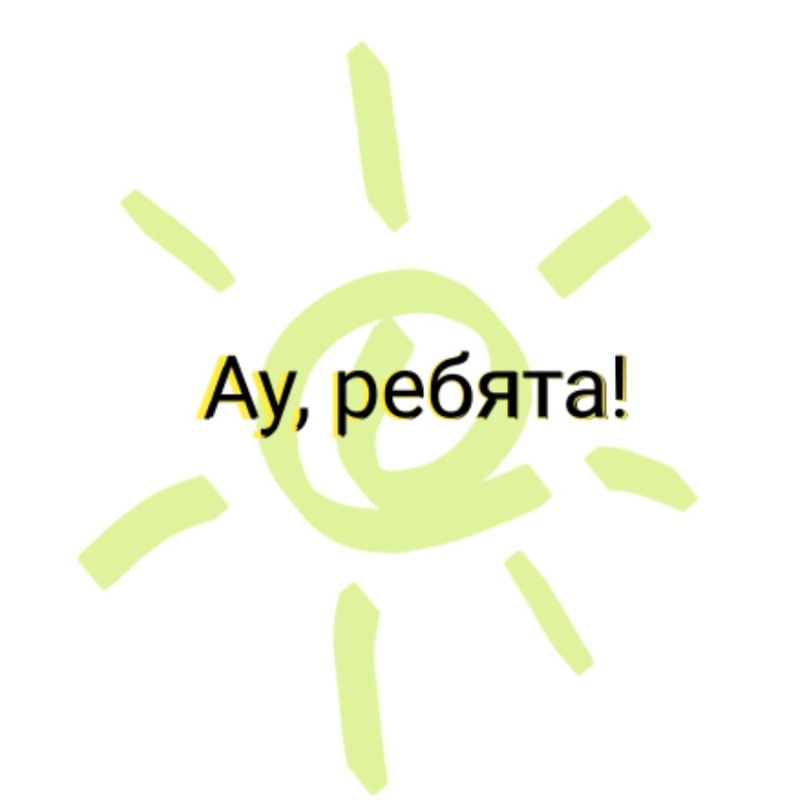 Аватар автора