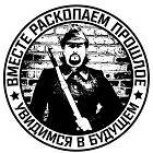 Председатель СНТ Аватар автора