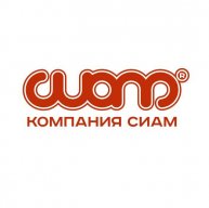 Компания СИАМ Аватар автора
