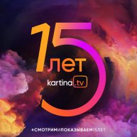 Kartina.TV Аватар автора