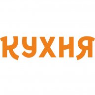 Кухня Аватар автора
