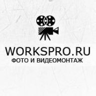 workspro Аватар автора