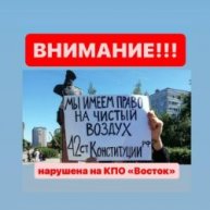 STOP КПО  Аватар автора