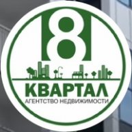 Агентство недвижимости «8 КВАРТАЛ» Новороссийск Аватар автора