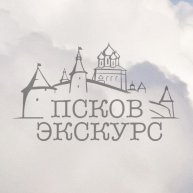 ПсковЭкскурс Аватар автора