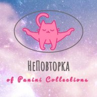 НеПовторка of Panini Collections Аватар автора