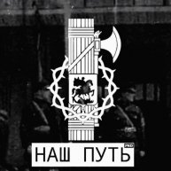 Anti-Communist Front {A.C.F.} Аватар автора